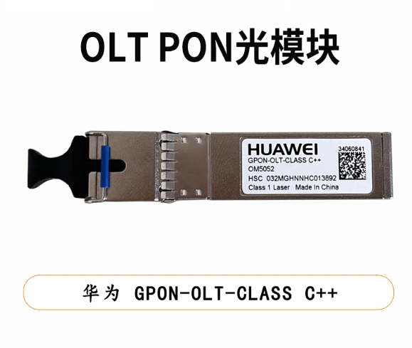HUAWEI GPON OLT class B+ C+ C++ optical module - commmp